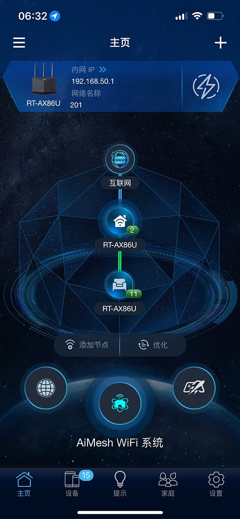 Roon Arc Cant Connect Roon Core Arc Port Forwarding Help Roon Labs Community