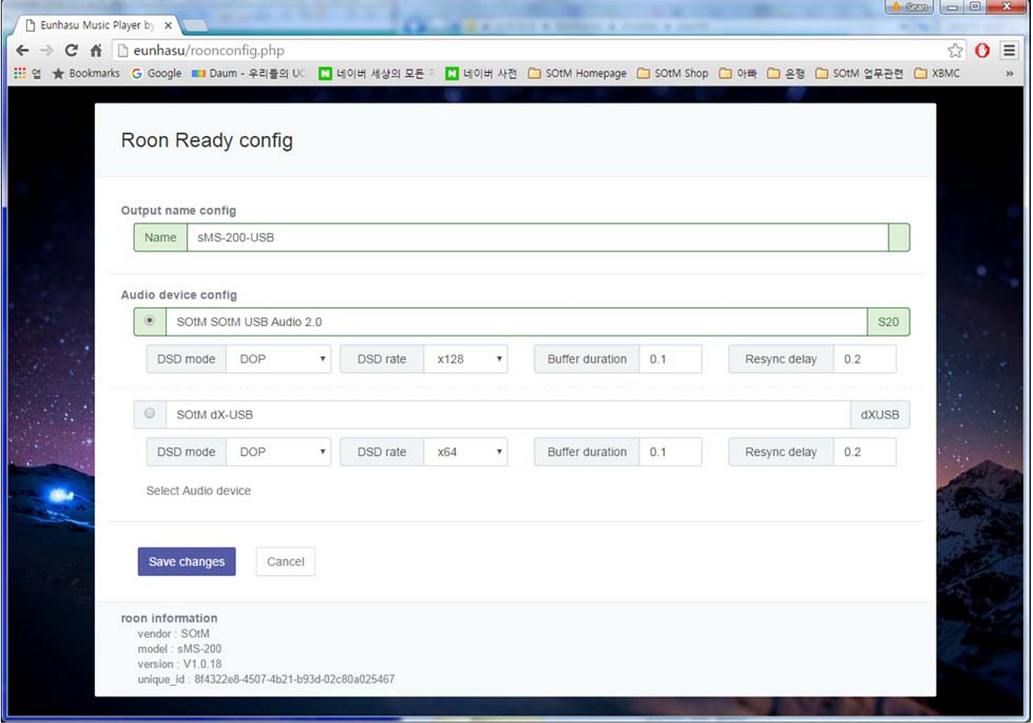 SOtM sMS-200 problems connect roon - Support - Roon Labs Community