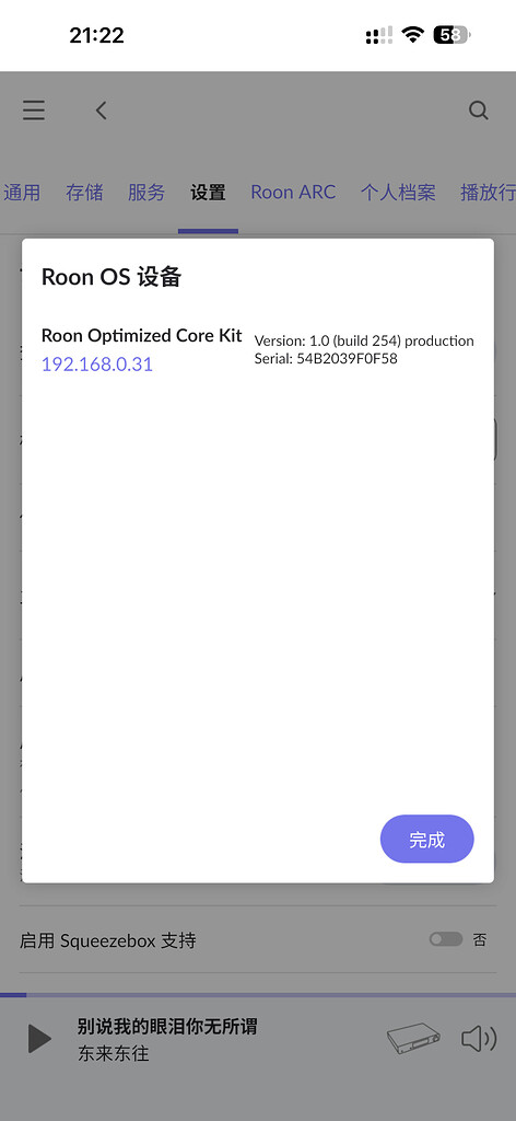 Roon Nucleus I need an original operating system - Nucleus Support ...