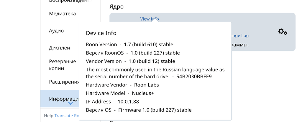 Artist discography - Nucleus Support - Roon Labs Community