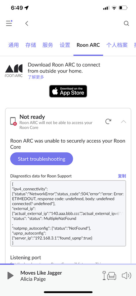 Roon Arc Tests Always Fail Arc Port Forwarding Help Roon Labs Community