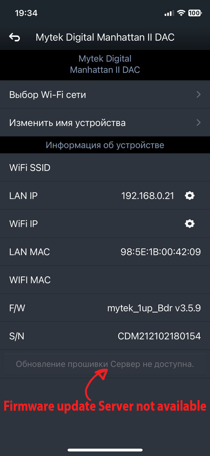 Mytek Digital Manhattan 2 Network Card - Support - Roon Labs Community