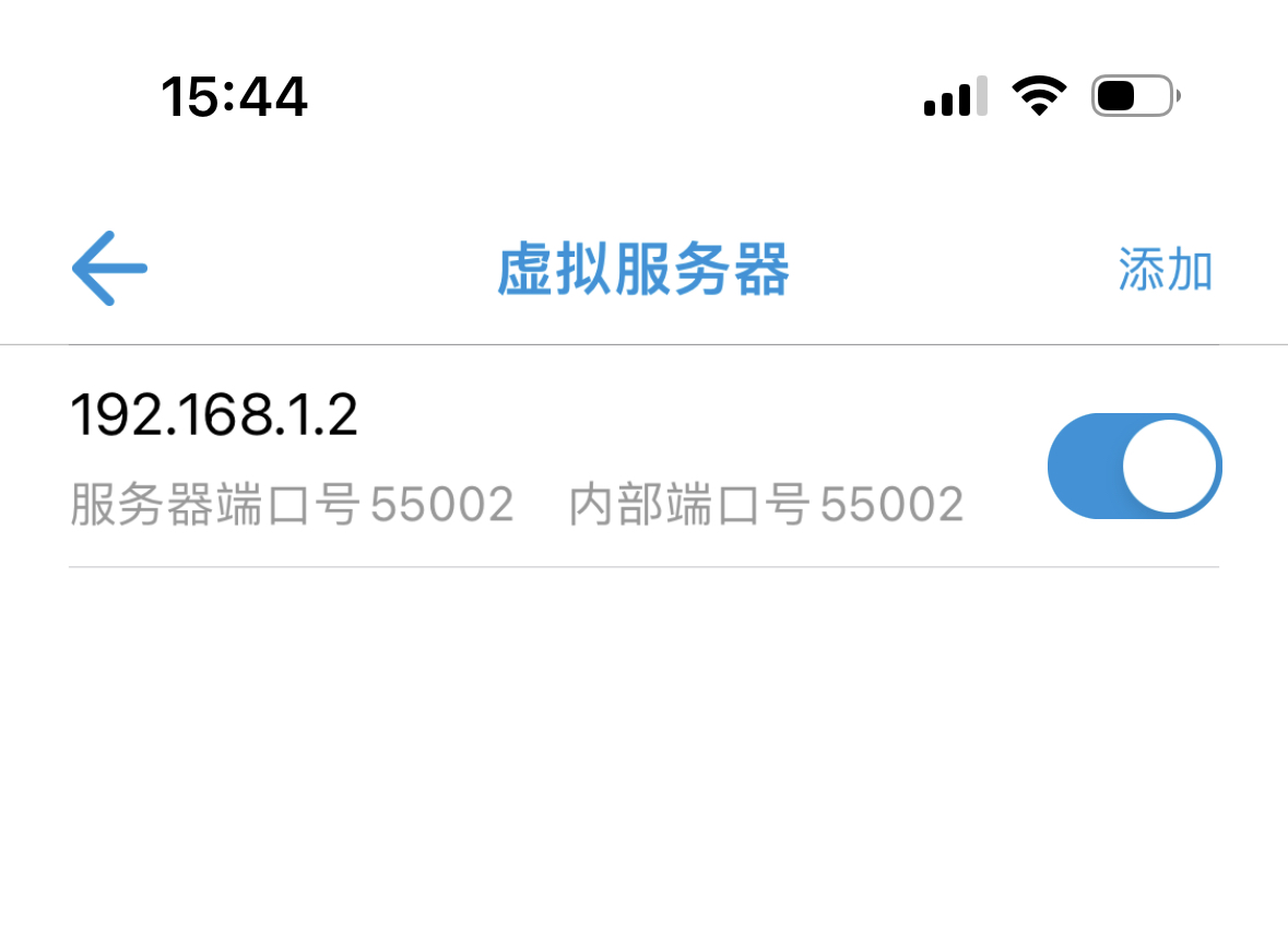 Roon Arc Failed Arc Port Forwarding Help Roon Labs Community