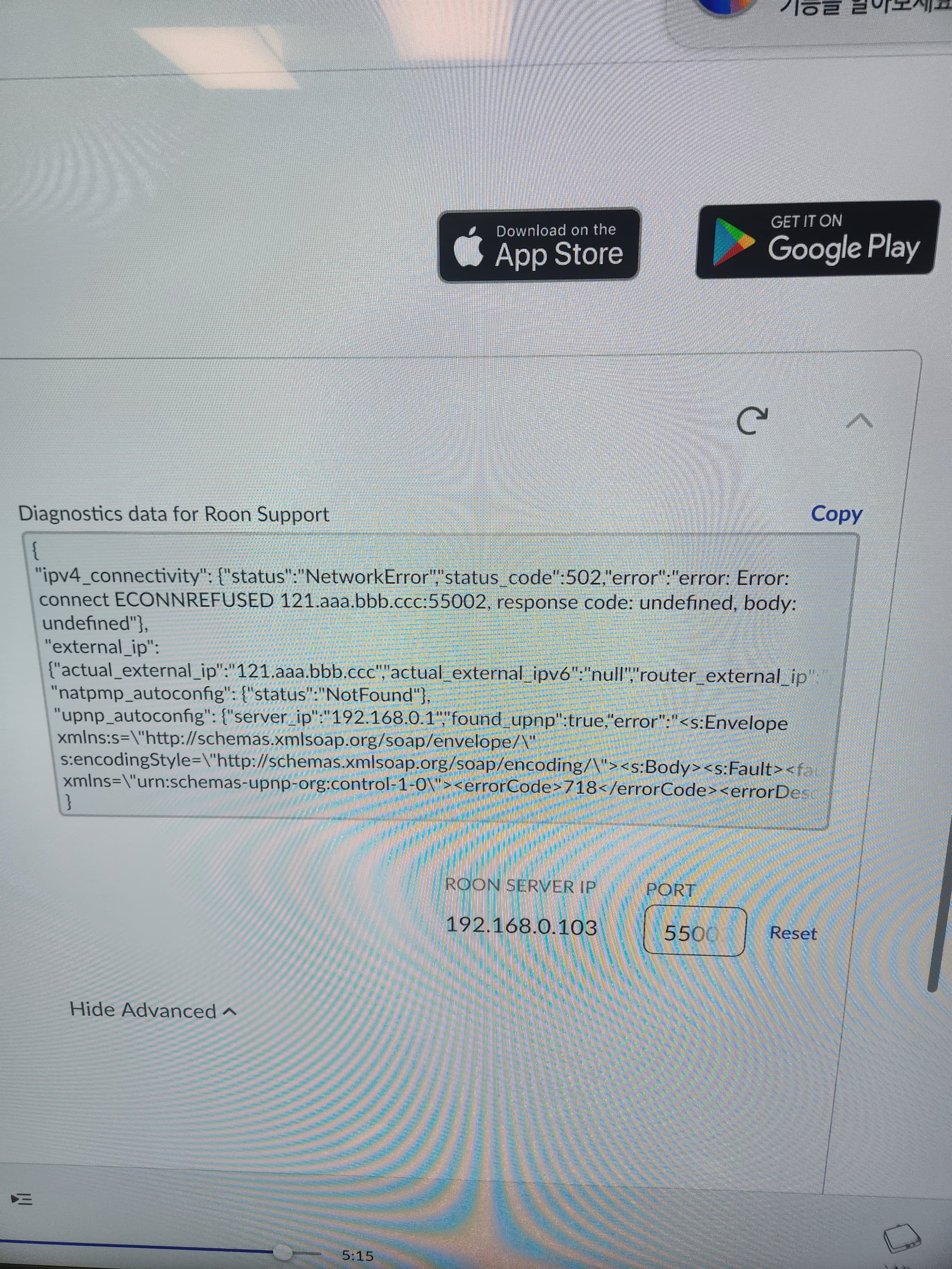 Unable to connect to Roon Server from any device (ref#U4GWKS) - Support - Roon Labs Community