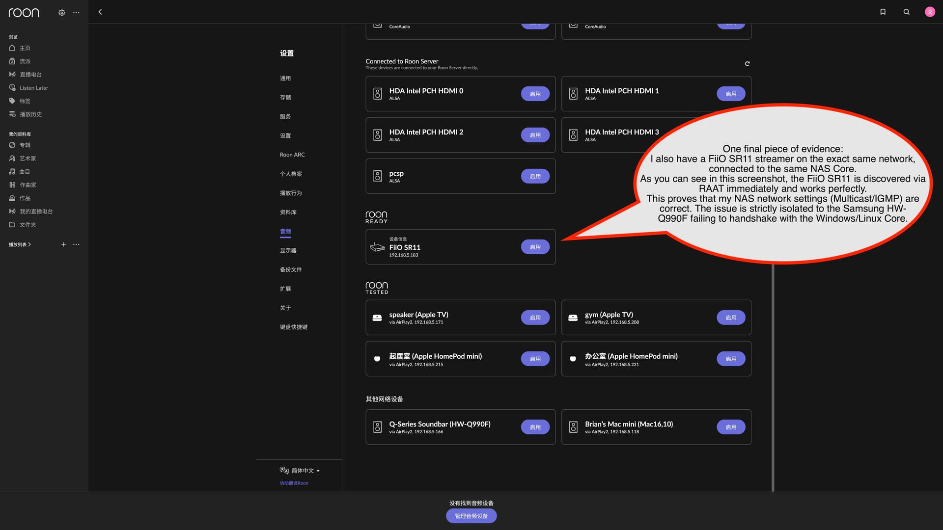 Samsung HW-Q990F discovery issue on Windows/NAS as Roon Ready device ...